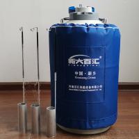 China Store 3/6/10/15/30/container frozen semen dog dewar cryo storage nitrogen liquid tank for sale
