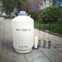 China artificial insemination institute cryogenic dewar YDS 10 vacuum semen storage tank bovine semen for sale for sale