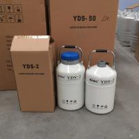China Cryotherapy container ultra low evaporation dewar liquid nitrogen container neck 2 liter 50mm cow semen tanks for sale