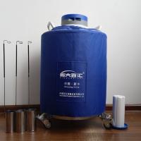 China YDS 47-127 liquid nitrogen semen cryo dewar 2/10/25/20/30/47 liter Cryogenic Flask for sale