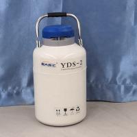 China Supply Normal Pressure 2L Cryo Container for Sheep Semen Liquid Nitrogen Storage Tank for sale
