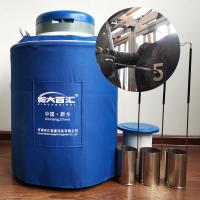 China Cheap Factory Price 3l liquid nitrogen tank semen gas cylinder with Straps mechanical freezer for transportation for sale