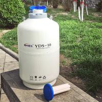 China 10L Aluminum Alloy Liquid Nitrogen Transport Semen Container for Cattle Yds-10/20/30 for sale
