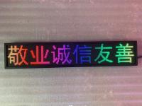 China P8 P6 Rear Window LED Car Display Advertising Screen for sale