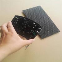 China Small Spacing P1.53 LED Large Screen High Definition Display Meeting Room Dispatch Center for sale
