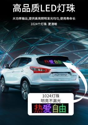 China IP65 Flexible LED Car Display Screen For Full Color Advertising P10 P8 P5 P4 P3 P2.5 for sale
