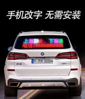 China IP65 Flexible LED Car Display Screen For Full Color Advertising P10 P8 P5 P4 P3 P2.5 for sale
