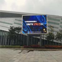 China P4 Rental Outdoor LED Display Screen High Resolution Full Color LED Video Wall for sale