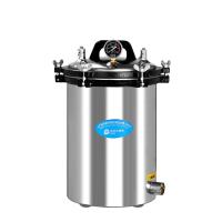 China Durable Stainess Steel Dental Sterilization Machine with 0.165MPa Max. Safety Pressure for sale