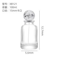 China Unique creative 30ml 50ml 100ml 100ml Round Empty Luxury Ball Cap Parfum Packaging Bottle Spray Atomizer Perfume Bottle for sale