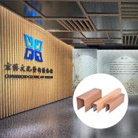 China U Shaped Aluminium Ceiling Tile Soundproof Waterproof 30x50mm for Building Decoration for sale