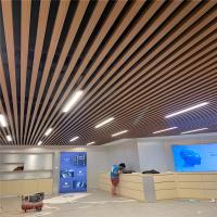 China Aluminum Baffle Ceiling TU Shaped 30x50mm 0.5-1.5mm Fireproof for Office Decoration for sale