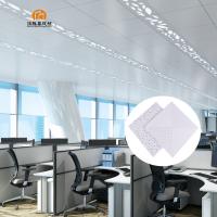 China Lightweight Clip-in Aluminum Ceiling Tiles 600x600 Acoustic Fireproof Metal Ceiling for Office for sale