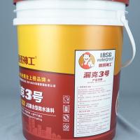 China 5 Gallon Snap On Plastic Bucket 2.2 Lbs PP Food Grade Pail for sale