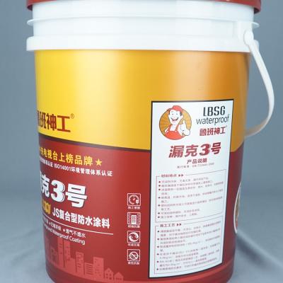 China 5 Gallon Snap On Plastic Bucket 2.2 Lbs PP Food Grade Pail for sale