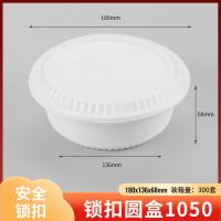 China PP Disposable Round Food Containers 500ml 750ml 1000ml with Snap Lock Lid for sale