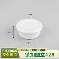 China PP Disposable Round Food Containers 500ml 750ml 1000ml with Snap Lock Lid for sale