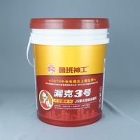China 20L Plastic Paint Bucket For Chemical Use for sale