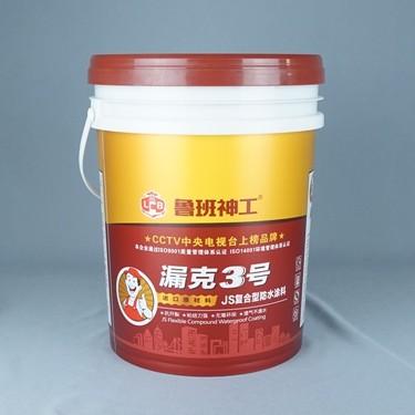 China 20L Plastic Paint Bucket For Chemical Use for sale
