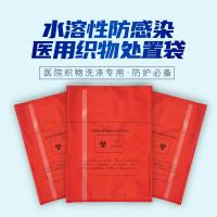 China Storage Conditions Avoid Direct Sunlight Soluble Film For Hot Water 300-400% Elongation At Break for sale