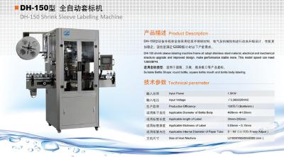 China Automatic Shrink Sleeve Labeling Machine For OPP OPS for sale