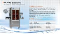 China Steam Type PVC Shrink Sleeve Labeling Machine Entirely Automatic Control for sale