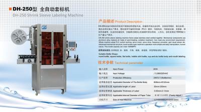 China Steam Type PVC Shrink Sleeve Labeling Machine Entirely Automatic Control for sale