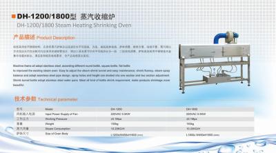 China PVC PET OPP OPS Stream Heating Shrinking Oven for sale