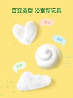 China OEM Baby Bubble Foam Spray For Relaxing Coloring Patterns for sale