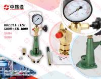 China auto diagnostic tools diesel nozzle tester S60H for bosch nozzle tester efep 60h for sale