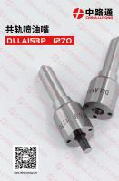 China Common Rail Nozzle F00VX20054 for Injector 0445116019 / 0445116059 / 0986435395, FIAT / I Veco for sale