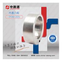 China 7139-540 CAV DPA Transfer Pump Liner to Fit Most DPA Pumps reliable Diesel Fuel Transfer Pump Liner 7139-223, 7139-540, 7185-469, 7139-541 for DPA Pump and Delph1 Blades and Spring Kits 7135-10 for sale