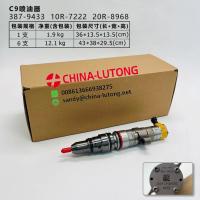 China High quality 10R7222 387-9433 C9injector diesel common rail injector for Cater--pillar factory sale good price for sale