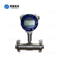 China NYLU - JB Turbine Flow Meter Gas Water Measuring Widely Range 1.6MPa for sale
