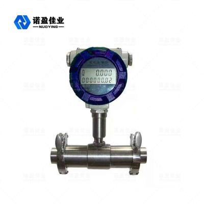 China NYLU - JB Turbine Flow Meter Gas Water Measuring Widely Range 1.6MPa for sale