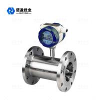 China NYLU - JB Turbine Flow Meter Gas Water Measuring Widely Range 1.6MPa for sale