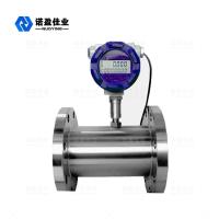 China NYLU - JB Turbine Flow Meter Gas Water Measuring Widely Range 1.6MPa for sale