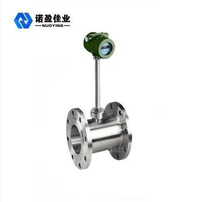 China High Accuracy 24VDC Explosion Proof Vortex Flowmeter Instruments NYLU - JB for sale