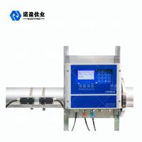 China Multi Pulse Transmitting Circuit Ultrasonic Flow Meter Pt100 High Accuracy NY - CS for sale