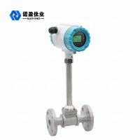 China 20mA Pressure Vortex Flowmeter High Measurement Accuracy for sale