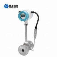 China 20mA Pressure Vortex Flowmeter High Measurement Accuracy for sale