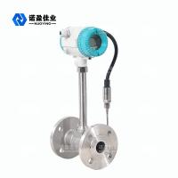 China 20mA Pressure Vortex Flowmeter High Measurement Accuracy for sale