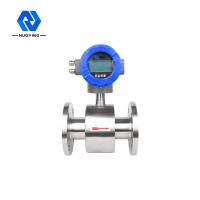 China NYLD Intelligent Integrated Electromagnetic Flowmeter Water Flow Sensor 0.5% Accuracy for Waterworks Salt Water Flowmeter for sale
