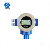 China NYLD Intelligent Integrated Electromagnetic Flowmeter Water Flow Sensor 0.5% Accuracy for Waterworks Salt Water Flowmeter for sale