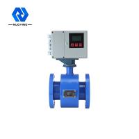 China NYLL-CH 1.6MPa 2.5Mpa Electromagnetic Water Flow Meter Nominal Diameter for sale