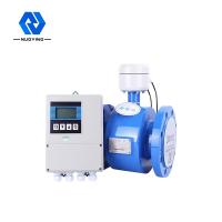 China Liquid Insertion Type Electromagnetic Flowmeter NYLD - CR Limit Alarm for sale