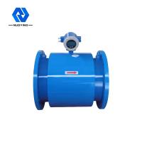 China Liquid Insertion Type Electromagnetic Flowmeter NYLD - CR Limit Alarm for sale