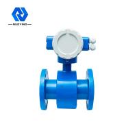 China Battery-powered electromagnetic flow meter for reliable measurement for sale