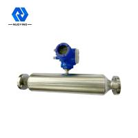 China Custom Mass Flow Meter | OEM Industrial Flow Measurement Solutions for sale