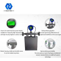 China Custom Mass Flow Meter | OEM Industrial Flow Measurement Solutions for sale